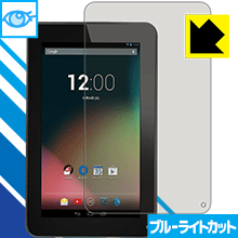 ※対応機種 : BLUEDOT BNT-700K※写真はイメージです。※仕様上、一般的な保護シートより光線透過率が下がります(全光線透過率：約75%)。ご了承ください。※この製品はブラウンスモーク色です。LED液晶画面から発せられる「ブルー...