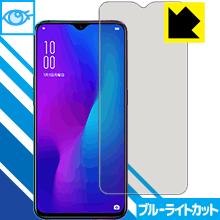 ※対応機種 : OPPO R17 Pro※画面での指紋認証に対応しています。 ※安心の国産素材を使用。日本国内の自社工場で製造し出荷しています。※写真はイメージです。※仕様上、一般的な保護フィルムより光線透過率が下がります(全光線透過率：約...