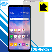 ※対応機種 : LG Q Stylus (LM-Q710XM) ※安心の国産素材を使用。日本国内の自社工場で製造し出荷しています。※写真はイメージです。※仕様上、一般的な保護フィルムより光線透過率が下がります(全光線透過率：約75%)。ご了...