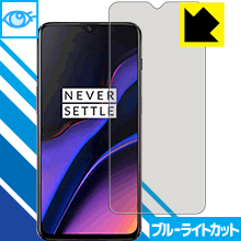 ※対応機種 : OnePlus 6T※画面での指紋認証に対応しています。 ※安心の国産素材を使用。日本国内の自社工場で製造し出荷しています。※写真はイメージです。※仕様上、一般的な保護フィルムより光線透過率が下がります(全光線透過率：約75...