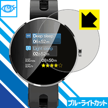 ※対応機種 : スマートブレスレット DM78 ※安心の国産素材を使用。日本国内の自社工場で製造し出荷しています。※写真はイメージです。※仕様上、一般的な保護フィルムより光線透過率が下がります(全光線透過率：約75%)。ご了承ください。※こ...
