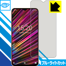 ※対応機種 : UMIDIGI F1 / UMIDIGI F1 Play ※安心の国産素材を使用。日本国内の自社工場で製造し出荷しています。※写真はイメージです。※仕様上、一般的な保護フィルムより光線透過率が下がります(全光線透過率：約75...