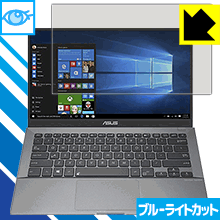 ※対応機種 : ASUS B9440UA ※安心の国産素材を使用。日本国内の自社工場で製造し出荷しています。※写真はイメージです。※仕様上、一般的な保護フィルムより光線透過率が下がります(全光線透過率：約75%)。ご了承ください。※この製品...