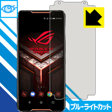 ※対応機種 : ASUS ROG Phone ZS600KL【GAMEVICE対応】 ※GAMEVICE for ROG Phone装着時に干渉しない形状です。※安心の国産素材を使用。日本国内の自社工場で製造し出荷しています。※写真はイメー...