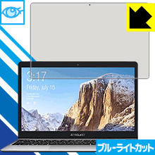 ※対応機種 : Teclast F7 Plus ※安心の国産素材を使用。日本国内の自社工場で製造し出荷しています。※写真はイメージです。※仕様上、一般的な保護フィルムより光線透過率が下がります(全光線透過率：約75%)。ご了承ください。※こ...