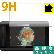 ※対応機種 : XP-Pen Artist 12 ※安心の国産素材を使用。日本国内の自社工場で製造し出荷しています。※写真はイメージです。柔軟性があり、ガラスフィルムのように衝撃を受けても割れない『9H高硬度保護フィルム』です。 ●PET製...