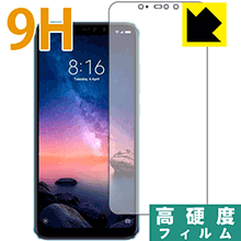 ※対応機種 : Xiaomi Redmi Note 6 Pro ※安心の国産素材を使用。日本国内の自社工場で製造し出荷しています。※写真はイメージです。柔軟性があり、ガラスフィルムのように衝撃を受けても割れない『9H高硬度保護フィルム』です...