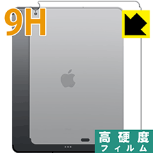 ※対応機種 : iPad Pro (12.9インチ)(第3世代・2018年発売モデル)【Wi-Fi + Cellularモデル】 ※製品内容 : 背面用1枚※フィルムを装着した状態でも「Smart Keyboard Folio」は使用できま...