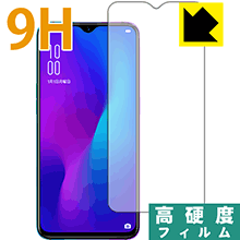 ※対応機種 : OPPO R17 Pro※画面での指紋認証に対応しています。 ※安心の国産素材を使用。日本国内の自社工場で製造し出荷しています。※写真はイメージです。柔軟性があり、ガラスフィルムのように衝撃を受けても割れない『9H高硬度保護...