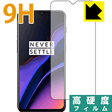 ※対応機種 : OnePlus 6T※画面での指紋認証に対応しています。 ※安心の国産素材を使用。日本国内の自社工場で製造し出荷しています。※写真はイメージです。柔軟性があり、ガラスフィルムのように衝撃を受けても割れない『9H高硬度保護フィ...