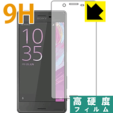 ※対応機種 : Sony Xperia X (F5121) / Xperia X Dual (F5122) ※安心の国産素材を使用。日本国内の自社工場で製造し出荷しています。※「表面硬度 9H」の表示は素材として使用しているフィルムの性能で...