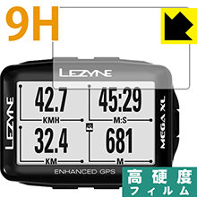 ※対応機種 : LEZYNE MEGA XL GPS ※安心の国産素材を使用。日本国内の自社工場で製造し出荷しています。※「表面硬度 9H」の表示は素材として使用しているフィルムの性能です。機器に貼り付けた状態の測定結果ではありません。※写...