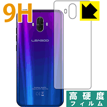 ※対応機種 : LEAGOO S10 ※製品内容 : 背面用1枚※安心の国産素材を使用。日本国内の自社工場で製造し出荷しています。※「表面硬度 9H」の表示は素材として使用しているフィルムの性能です。機器に貼り付けた状態の測定結果ではありま...