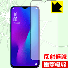 ※対応機種 : OPPO R17 Pro※画面での指紋認証に対応しています。 ※安心の国産素材を使用。日本国内の自社工場で製造し出荷しています。※写真はイメージです。特殊素材がしっかりと衝撃を吸収し、機器へのダメージをやわらげ、キズや衝撃か...