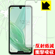 ※対応機種 : AQUOS R2 compact (SoftBank 803SH / SH-M09) ※製品内容 : 前面用1枚※安心の国産素材を使用。日本国内の自社工場で製造し出荷しています。※写真はイメージです。特殊素材がしっかりと衝撃...