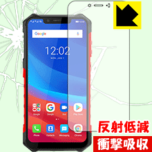※対応機種 : Ulefone Armor 6 ※安心の国産素材を使用。日本国内の自社工場で製造し出荷しています。※写真はイメージです。特殊素材がしっかりと衝撃を吸収し、機器へのダメージをやわらげ、キズや衝撃から守ることができる『衝撃吸収【...