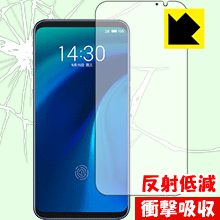 ※対応機種 : Meizu 16th ※画面での指紋認証に対応しています。※安心の国産素材を使用。日本国内の自社工場で製造し出荷しています。※写真はイメージです。特殊素材がしっかりと衝撃を吸収し、機器へのダメージをやわらげ、キズや衝撃から守...