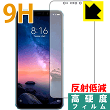 ※対応機種 : Xiaomi Redmi Note 6 Pro ※安心の国産素材を使用。日本国内の自社工場で製造し出荷しています。※写真はイメージです。柔軟性があり、ガラスフィルムのように衝撃を受けても割れない『9H高硬度【反射低減】保護フ...