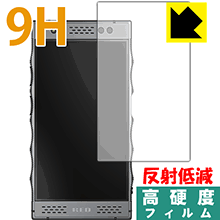 ※対応機種 : RED Hydrogen One ※安心の国産素材を使用。日本国内の自社工場で製造し出荷しています。※写真はイメージです。柔軟性があり、ガラスフィルムのように衝撃を受けても割れない『9H高硬度【反射低減】保護フィルム』です。...