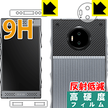 ※対応機種 : RED Hydrogen One※セット内容 : 前面上部用1枚・前面下部用1枚・背面カメラ周辺部用1枚※安心の国産素材を使用。日本国内の自社工場で製造し出荷しています。※写真はイメージです。柔軟性があり、ガラスフィルムのよ...