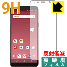 ※対応機種 : docomo Galaxy Feel2 SC-02L ※製品内容 : 前面用1枚※安心の国産素材を使用。日本国内の自社工場で製造し出荷しています。※写真はイメージです。柔軟性があり、ガラスフィルムのように衝撃を受けても割れな...