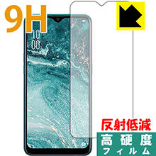 ※対応機種 : OPPO AX7 ※製品内容 : 前面用1枚※安心の国産素材を使用。日本国内の自社工場で製造し出荷しています。※写真はイメージです。柔軟性があり、ガラスフィルムのように衝撃を受けても割れない『9H高硬度【反射低減】保護フィル...