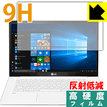 ※対応機種 : LG gram 14インチ (14Z980シリーズ/14Z970シリーズ) ※安心の国産素材を使用。日本国内の自社工場で製造し出荷しています。※「表面硬度 9H」の表示は素材として使用しているフィルムの性能です。機器に貼り付...