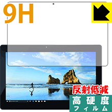 ※対応機種 : MEDION AKOYA P3403 ※安心の国産素材を使用。日本国内の自社工場で製造し出荷しています。※「表面硬度 9H」の表示は素材として使用しているフィルムの性能です。機器に貼り付けた状態の測定結果ではありません。※写...