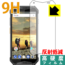 ※対応機種 : Ulefone Armor 3 ※安心の国産素材を使用。日本国内の自社工場で製造し出荷しています。※「表面硬度 9H」の表示は素材として使用しているフィルムの性能です。機器に貼り付けた状態の測定結果ではありません。※写真はイ...