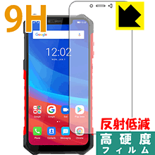 ※対応機種 : Ulefone Armor 6 ※安心の国産素材を使用。日本国内の自社工場で製造し出荷しています。※「表面硬度 9H」の表示は素材として使用しているフィルムの性能です。機器に貼り付けた状態の測定結果ではありません。※写真はイ...