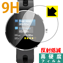 ※対応機種 : スマートブレスレット DM78 ※安心の国産素材を使用。日本国内の自社工場で製造し出荷しています。※「表面硬度 9H」の表示は素材として使用しているフィルムの性能です。機器に貼り付けた状態の測定結果ではありません。※写真はイ...