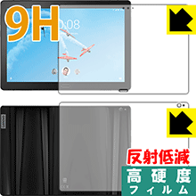※対応機種 : Lenovo Smart Tab P10 with Amazon Alexa (ZA440158JP) ※製品内容 : 前面用1枚・背面用1枚※安心の国産素材を使用。日本国内の自社工場で製造し出荷しています。※「表面硬度 9...