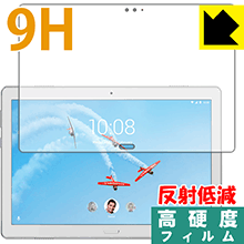 ※対応機種 : Lenovo Tab P10 (ZA440021JP / ZA450125JP / ZA440074JP / ZA450034J) ※製品内容 : 前面用1枚※安心の国産素材を使用。日本国内の自社工場で製造し出荷しています。...