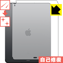 ※対応機種 : iPad Pro (12.9インチ)(第3世代・2018年発売モデル)【Wi-Fi + Cellularモデル】 ※製品内容 : 背面用1枚※フィルムを装着した状態でも「Smart Keyboard Folio」は使用できま...
