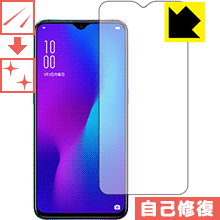 ※対応機種 : OPPO R17 Pro※画面での指紋認証に対応しています。 ※安心の国産素材を使用。日本国内の自社工場で製造し出荷しています。※写真はイメージです。特殊コーティング層が細かなキズを自己修復し、画面が見にくくなるのを防ぐ『キ...