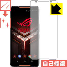 ※対応機種 : ASUS ROG Phone ZS600KL ※安心の国産素材を使用。日本国内の自社工場で製造し出荷しています。※写真はイメージです。特殊コーティング層が細かなキズを自己修復し、画面が見にくくなるのを防ぐ『キズ自己修復保護フ...