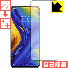 ※対応機種 : Xiaomi Mi Mix 3 ※製品内容 : 前面用1枚※安心の国産素材を使用。日本国内の自社工場で製造し出荷しています。※写真はイメージです。特殊コーティング層が細かなキズを自己修復し、画面が見にくくなるのを防ぐ『キズ自...