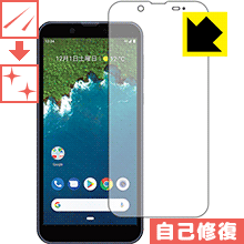 ※対応機種 : Android One S5 (SoftBank / Y!mobile) ※製品内容 : 前面用1枚※安心の国産素材を使用。日本国内の自社工場で製造し出荷しています。※写真はイメージです。特殊コーティング層が細かなキズを自己...