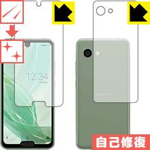 ※対応機種 : AQUOS R2 compact (SoftBank 803SH / SH-M09) ※製品内容 : 前面用1枚・背面用1枚※安心の国産素材を使用。日本国内の自社工場で製造し出荷しています。※写真はイメージです。特殊コーティ...