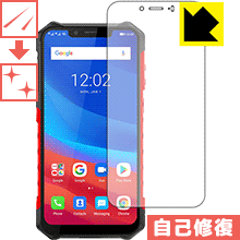 ※対応機種 : Ulefone Armor 6 ※安心の国産素材を使用。日本国内の自社工場で製造し出荷しています。※写真はイメージです。特殊コーティング層が細かなキズを自己修復し、画面が見にくくなるのを防ぐ『キズ自己修復保護フィルム』です。...