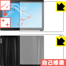 ※対応機種 : Lenovo Smart Tab P10 with Amazon Alexa (ZA440158JP) ※製品内容 : 前面用1枚・背面用1枚※安心の国産素材を使用。日本国内の自社工場で製造し出荷しています。※写真はイメージ...