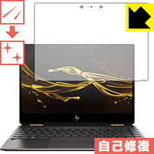 ※対応機種 : HP Spectre x360 13 (2018年10月モデル) ※安心の国産素材を使用。日本国内の自社工場で製造し出荷しています。※写真はイメージです。特殊コーティング層が細かなキズを自己修復し、画面が見にくくなるのを防ぐ...