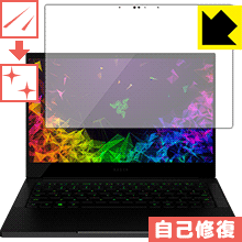 ※対応機種 : Razer Blade Stealth 13 (2019) Graphics Model 4K タッチパネル搭載モデル用です。 ※安心の国産素材を使用。日本国内の自社工場で製造し出荷しています。※写真はイメージです。特殊コー...