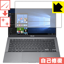 ※対応機種 : ASUS B9440UA ※安心の国産素材を使用。日本国内の自社工場で製造し出荷しています。※写真はイメージです。特殊コーティング層が細かなキズを自己修復し、画面が見にくくなるのを防ぐ『キズ自己修復保護フィルム』です。●キズ...
