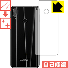 ※対応機種 : CUBOT X19 ※製品内容 : 背面用1枚※安心の国産素材を使用。日本国内の自社工場で製造し出荷しています。※写真はイメージです。特殊コーティング層が細かなキズを自己修復する『キズ自己修復保護フィルム』です。●キズがつい...