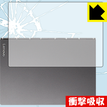 ※対応機種 : Lenovo Yoga Book C930 ※製品内容 : 天面用1枚※安心の国産素材を使用。日本国内の自社工場で製造し出荷しています。※写真はイメージです。特殊素材がしっかりと衝撃を吸収し、機器へのダメージをやわらげ、キズ...