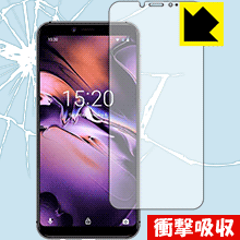 ※対応機種 : UMIDIGI A3 / A3 Pro ※製品内容 : 前面用1枚※安心の国産素材を使用。日本国内の自社工場で製造し出荷しています。※写真はイメージです。特殊素材がしっかりと衝撃を吸収し、機器へのダメージをやわらげ、キズや衝...