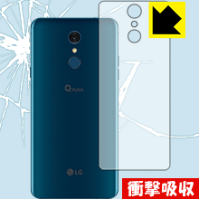 ※対応機種 : LG Q Stylus (LM-Q710XM) ※製品内容 : 背面用1枚※安心の国産素材を使用。日本国内の自社工場で製造し出荷しています。※写真はイメージです。特殊素材がしっかりと衝撃を吸収し、機器へのダメージをやわらげ、...