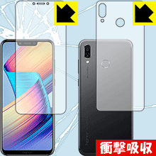 ※対応機種 : HUAWEI Honor Play ※製品内容 : 前面用1枚・背面用1枚※安心の国産素材を使用。日本国内の自社工場で製造し出荷しています。※写真はイメージです。特殊素材がしっかりと衝撃を吸収し、機器へのダメージをやわらげ、...