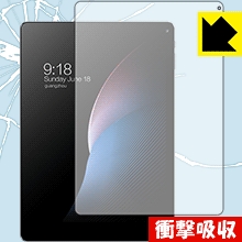 ※対応機種 : VOYO i8 ※安心の国産素材を使用。日本国内の自社工場で製造し出荷しています。※写真はイメージです。特殊素材がしっかりと衝撃を吸収し、機器へのダメージをやわらげ、キズや衝撃から守ることができる『衝撃吸収保護フィルム』です...